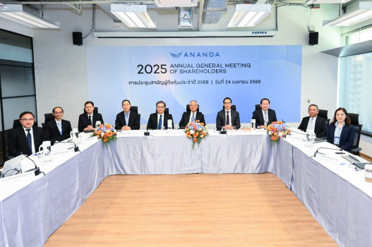 อนันดาฯ จัดประชุมสามัญผู้ถือหุ้นประจำปี 2568 ในรูปแบบ E-AGM ผ่านสื่ออิเล็กทรอนิกส์ | Share2Trade